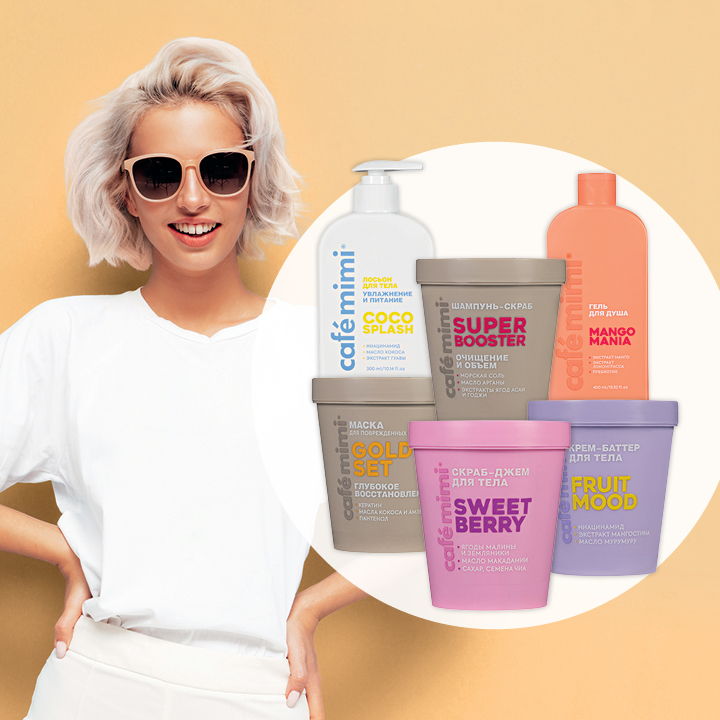 На Пробу::café mimi